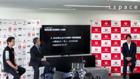 ispace’s “HAKUTO-R” Mission 2 TENACIOUS Lunar Micro Rover Arrives in ...