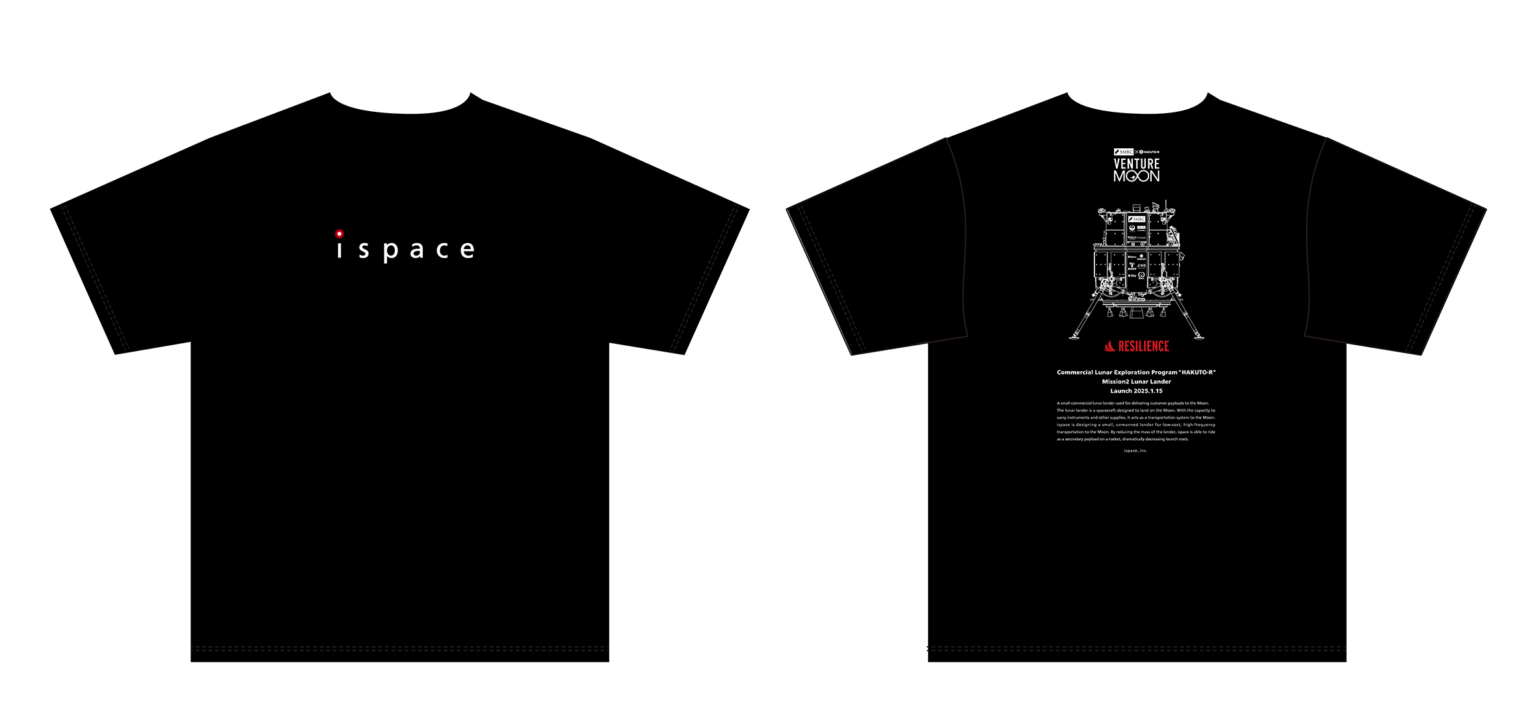 ispace、月面への再挑戦を応援する新株主優待制度を実施 株主優待限定RESILIENCEランダーデザインのオリジナルTシャツおよび ...