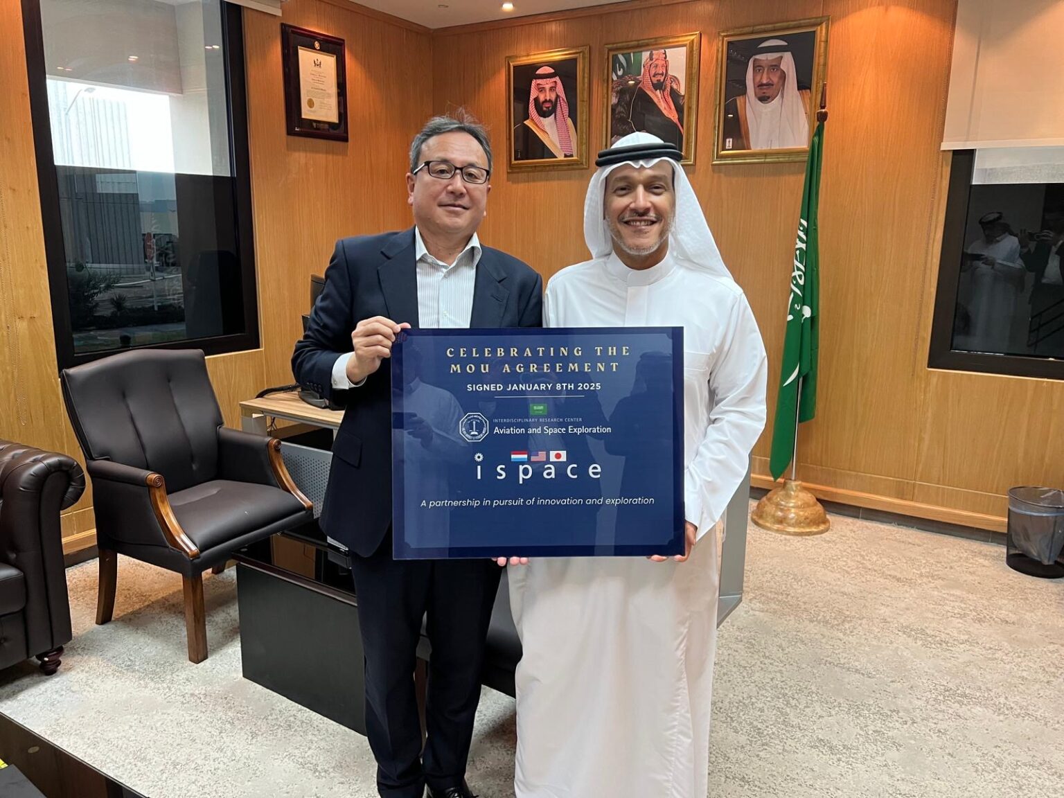 King Fahd University of Petroleum & Minerals (KFUPM) & ispace Sign ...